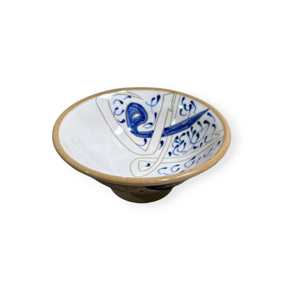 pYckd | Arabic Calligraphy AlJoud Ceramic Bowl
