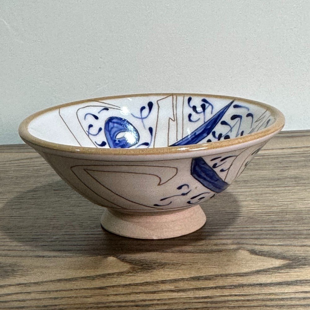 pYckd | Arabic Calligraphy AlJoud Ceramic Bowl