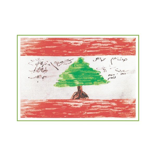 pYckd | Original Lebanese Flag Sticker